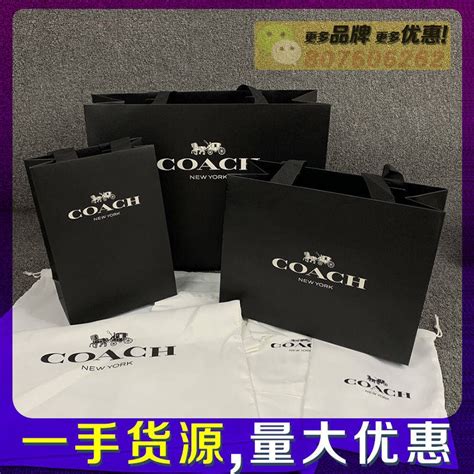 Coach包 美國專柜蔻馳coach原版紙袋禮品袋禮品盒包裝袋防塵布袋手提袋子 蝦皮購物