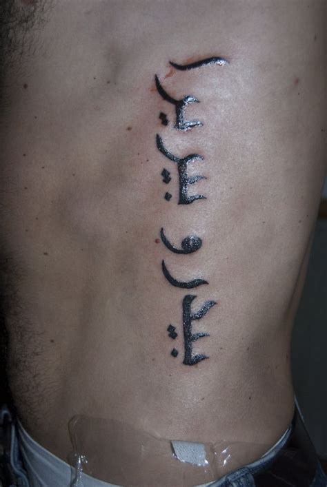 Rib Cage Name Tattoo Idea Rib Tats For Guys Cool Rib Tattoos For
