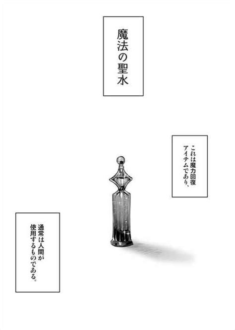 Konna Ii Koto Go Nhentai Hentai Doujinshi And Manga