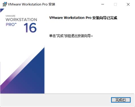 【vmware 问题记录】找不到vmx二进制文件 Vmware Vmxexe Csdn博客