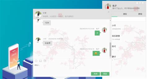 基于javaspringbootvue聊天即时通讯系统设计与实现springboot Vue 即时聊天 Csdn博客