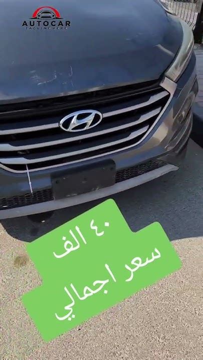 توسان حادثه ب 40 الف Youtube