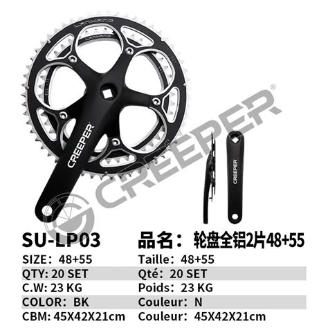 Su Lp03 ክራንክ እና ሰንሰለት ጎማ