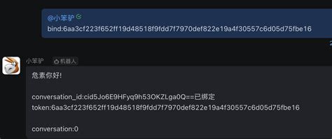GitHub Linjay chat 钉钉机器人接入chatglm