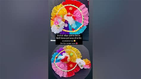 Available Dresh Youtube