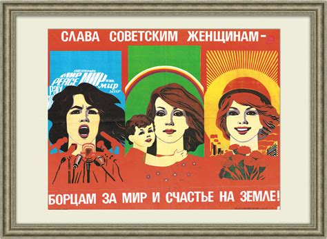 Советские плакаты Женщины Часть 1 Пикабу