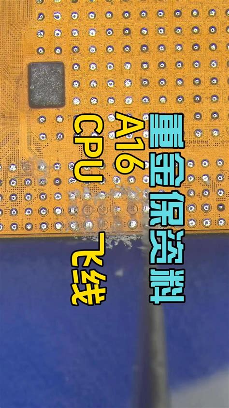 Cpu A17 Pro Teardown Live Stream Summary Full Processing Of A17 Pro Cpu By G Lon Tech