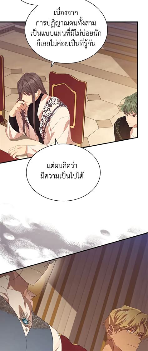 อ่านการ์ตูน The Beloved Little Princess 182 Th แปลไทย อัพเดทรวดเร็ว