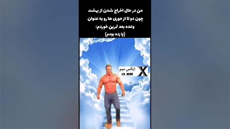 حوری خوشمزه بود 🤣😂😂🤣😂🤣😂🤣 Youtube