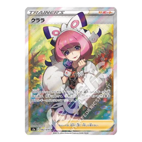 082 070 Sofora Full Art Jp Mint Federicstore