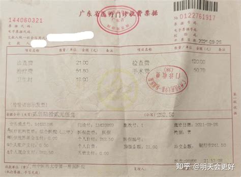 医疗险理赔实用技巧就医时需要拿回哪些医疗资料才能报销医疗险？ 知乎