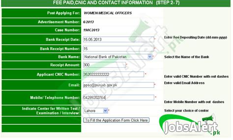 How To Applyfill Ppsc Application Form Step 2