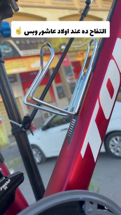 عجله تومكس 26 بأرخص سعر في مصر للحجز والاستفسار كلمنا على 01001756838 Youtube