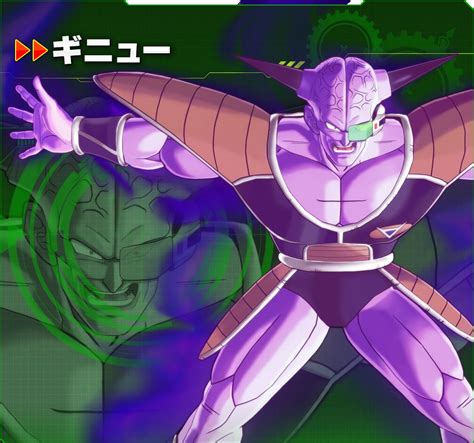 Captain Ginyu Dragon Ball Xenoverse 2 Wiki Fandom