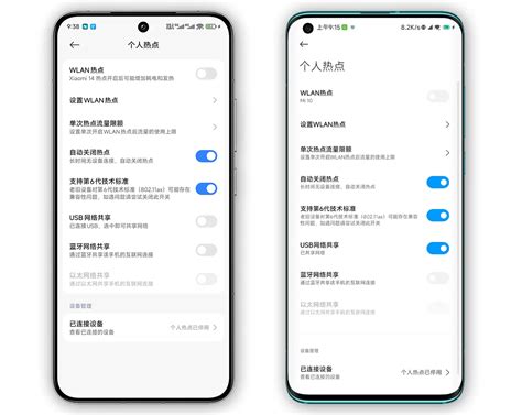 Openwrt Catwrt 开启 Usb 热点功能解决临时断网解燃眉之急 喵二の小博客