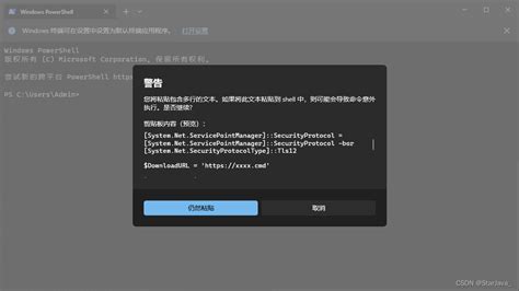 Windows Cmd执行远程长脚本cmd运行powershell命令 Csdn博客