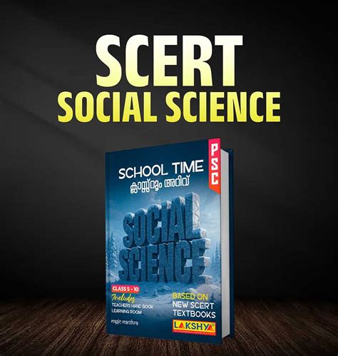 Scert Social Science New Textbook Edition Lakshya Kerala Psc Coaching Center