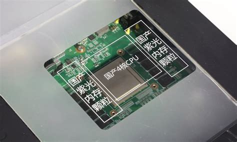 5nm Laser Lithography Breakthrough May Lift Chinese Chip Making Global Times