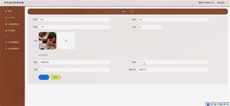 Java学生宿舍管理系统（源码开题） Csdn博客