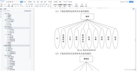 基于java实验室耗材管理系统设计实现 源码 lw 部署文档 讲解等 csdn李杨勇 csdn博客