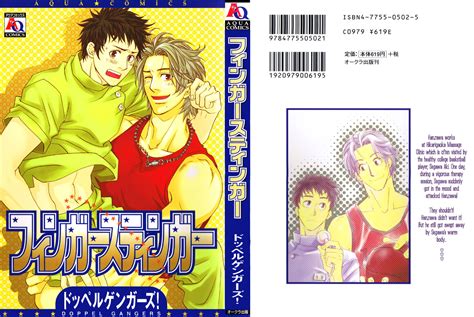 Doppelgangers Finger Stinger Eng Page 8 Of 8 Myreadingmanga
