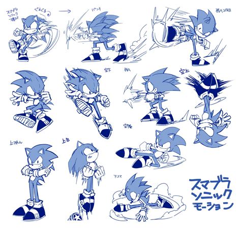 Sonics Moves By Flakus1012sonic On Deviantart