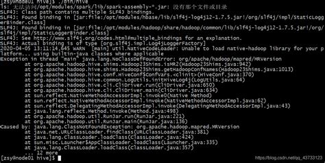 【hive】hive错误记录error While Compiling Statement Failed Semantice Csdn博客