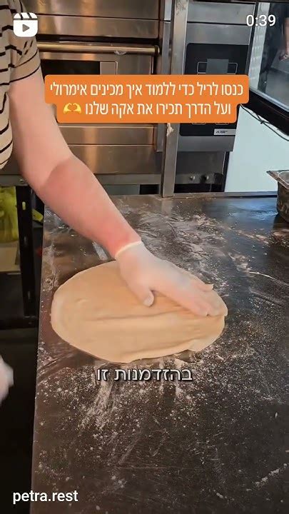 אימרולי Youtube