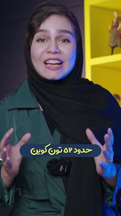 قیمت گذاری نات کوین 😍😍💲💲 صرافی کیف پول من Crypto بلاکچینnotcoin ناتکوین صرافیارزدیجیتال