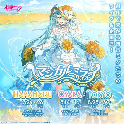 Hatsune Miku Magical Mirai 2026 Schedule Announcement Live Show