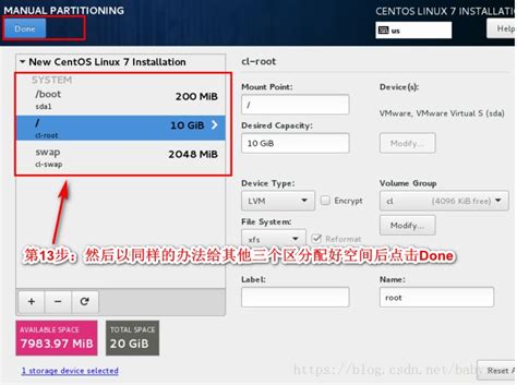 Linux系统下载安装教程非常详细从零基础入门到精通看完这一篇就够了 linux安装 CSDN博客