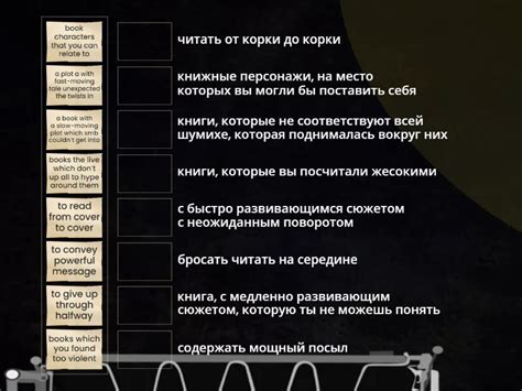 8 Form Books - Match up