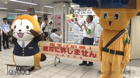 日本痴汉自制偷拍摄像头伪装成温泉石！1000女性受害，手法恐怖