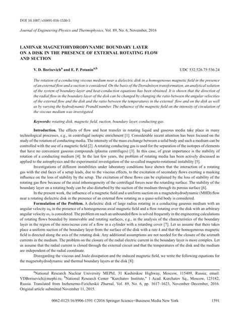 Pdf Laminar Magnetohydrodynamic Boundary Layer On A Disk In The
