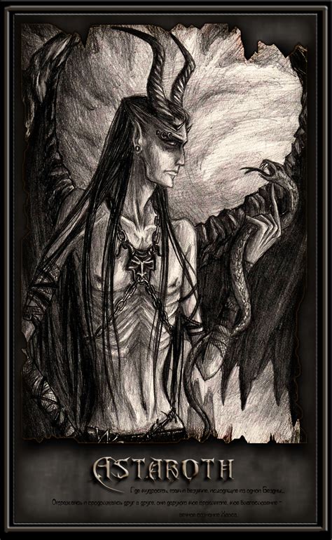 Demon Astaroth By Asteri A On Deviantart