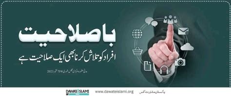 Muhammad Farhan Sarwar Posted On Linkedin