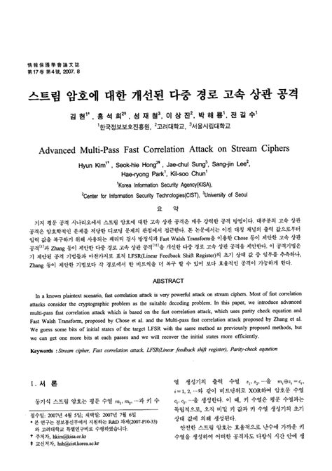 Pdf Advanced Multi Pass Fast Correlation Attack On Stream Ciphers