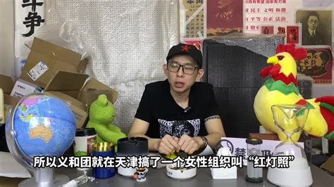 义和团（五）：神助拳，义和团什么中国老百姓