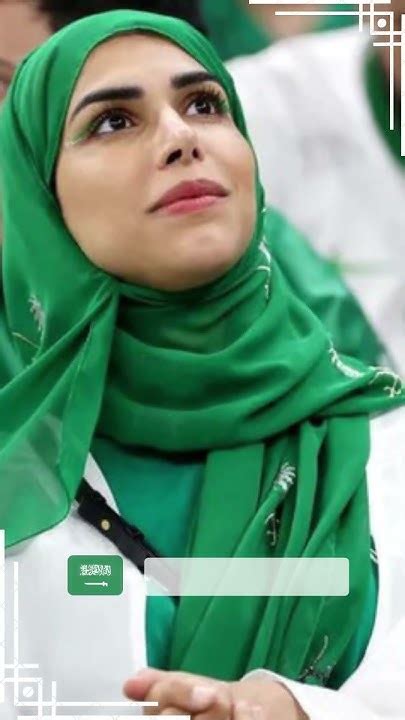 Top Veiled Female Fans 😍😍😍 World Cup 2022 Youtube