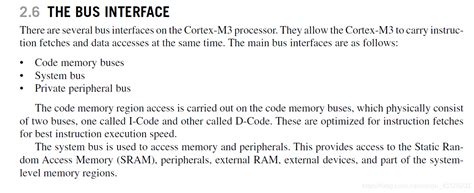 关于cortex M3 Designstart Icode Dcode Itcm Dtcm 以及memorymap的划分 Itcm中的i