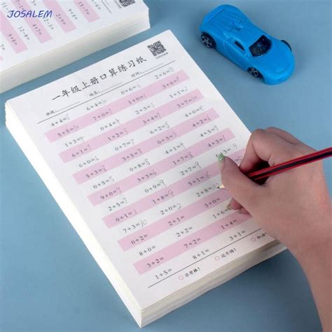 Josalem Arithmetic Exercise Book Addition And Subtraction 10 100 Math Arithmetic Books