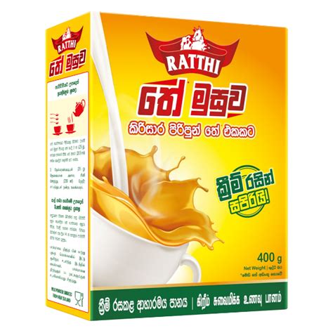 Ratthi The Musuwa 400g Glomarklk
