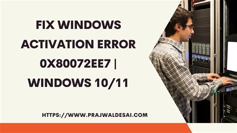 Fix Windows Activation Error 0x80072ee7 Using 3 Easy Methods