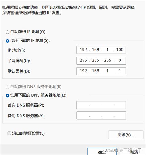 pc连接wifi时，在uboot上使用snf和tftp uboot wifi csdn博客
