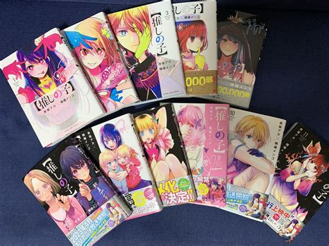【推しの子】 シーズン1 アニメは漫画の何巻まで？見逃し配信はある？ きゅなごんブログ
