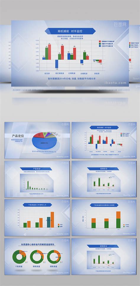 Data Statistics Report Template Icon Ae Video Aep Template Free Download Pikbest