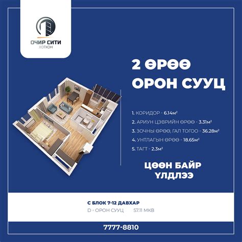 Очир Сити Хотхон Added A New Photo Очир Сити Хотхон