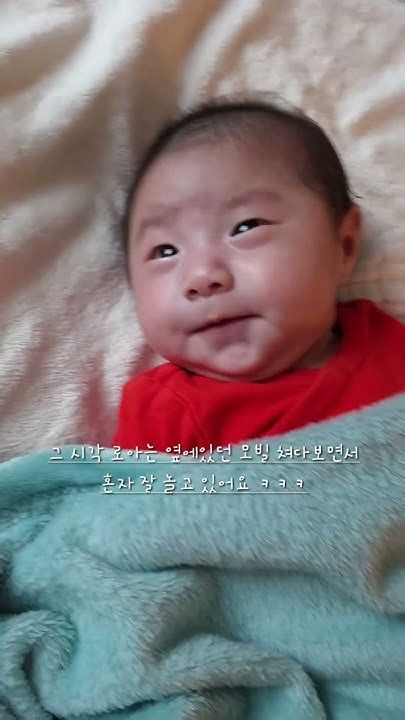 신생아 옆잠베개 신생아 신생아육아 신생아브이로그 육아 육아일기 육아브이로그 육아일상 육아기록 쌍둥이 쌍둥이육아 쌍둥이 딸쌍둥이 쌍둥이육아 Youtube