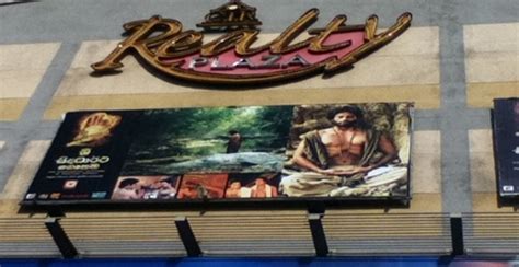 Cinemax 3d Ja Ela Cinema Theaters
