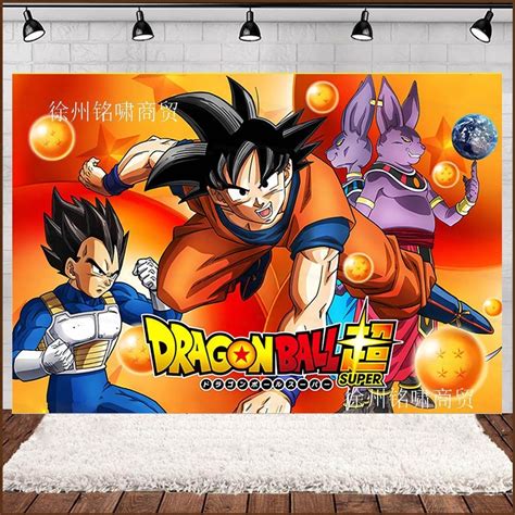 Kira Dragon Ball Theme Decoration Birthday Party Photography Backdrop